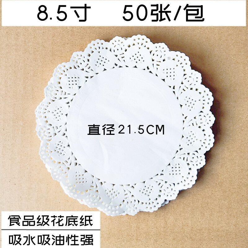 Круглые бумажные прокладки с цветочным краем, 50 листов для украшения пирогов, пиццы и жареных закусок, диаметр 8,5