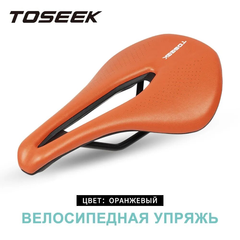 Ультралегкое, дышащее и удобное седло для горного велосипеда TOSEEK EVA