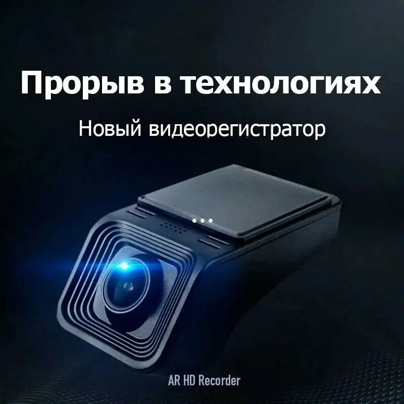 Автомобильный видеорегистратор "X5", угол обзора 170°, Full HD 1920 x 1080