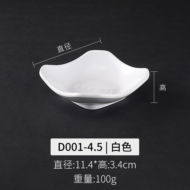 Меламиновая тарелка с соусом Блюдо в ресторане с соусом в горячем горшке D001-4.5 белый