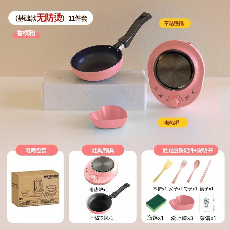 Оптовый производитель, мини-кухня, полный набор для готовки, набор кухонной утвари для девочек, игрушки для реальной готовки и ролевых игр для детей