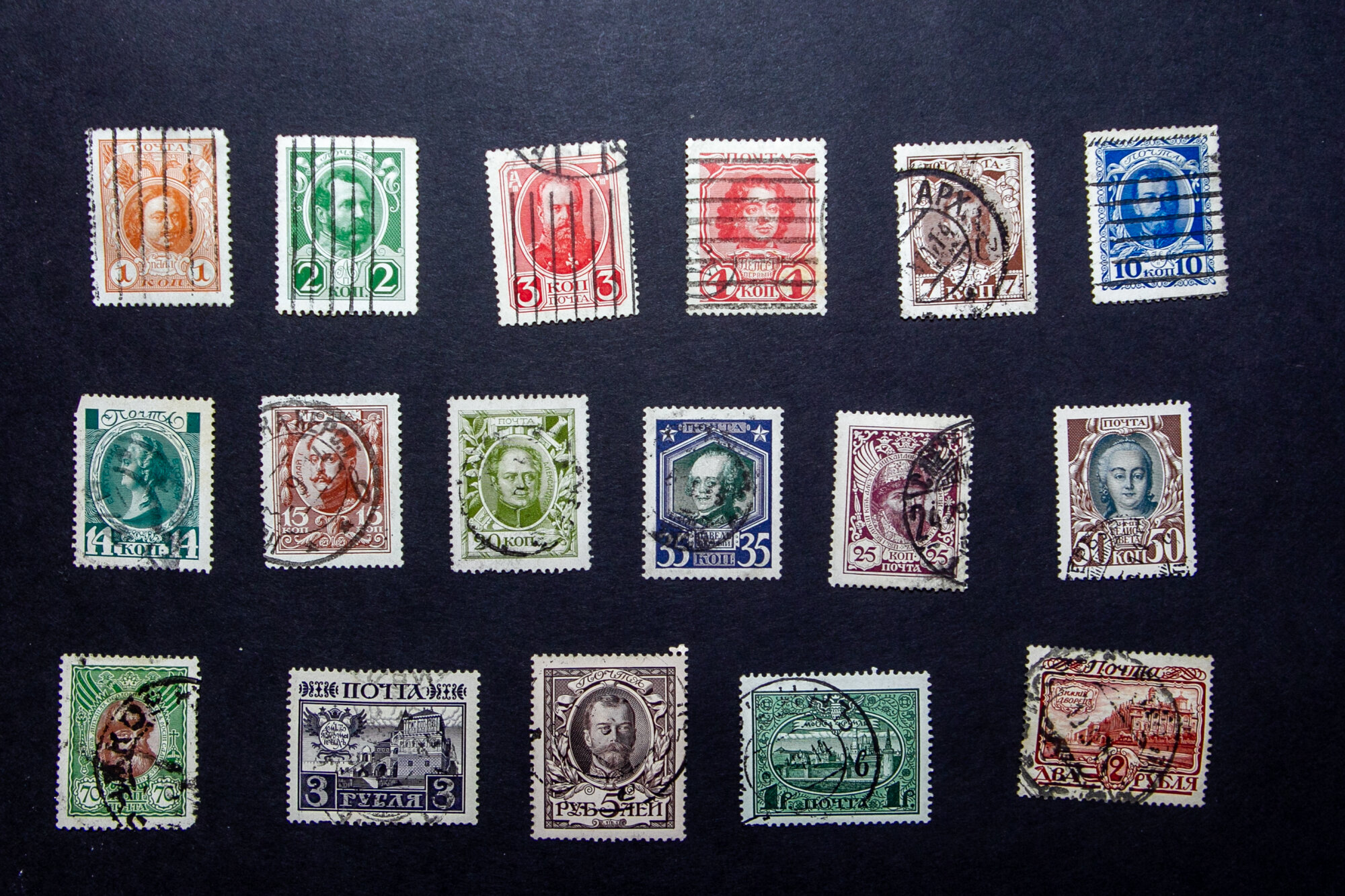 Российская империя 1913 300-летие дома Романовых