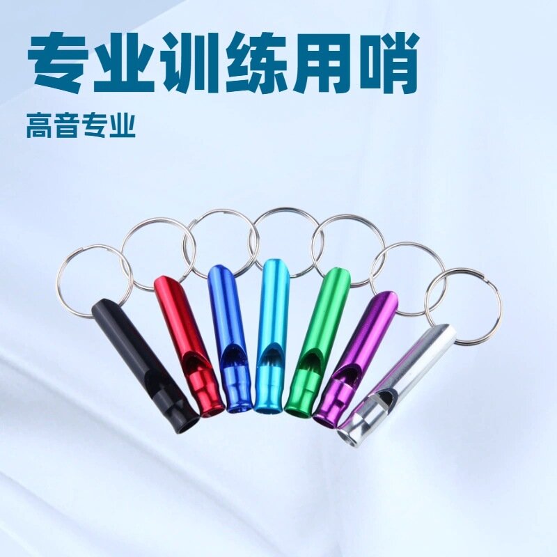 Оптовая прямой алюминиевого сплава спасательные свисток металла алюминиевого сплава свисток многоцветный необязательно