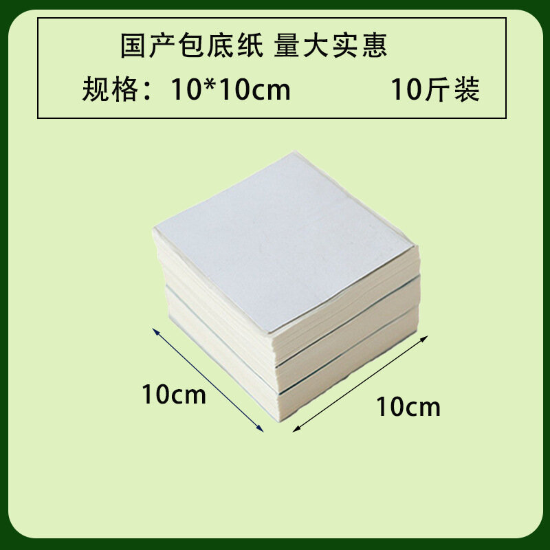 Домашняя масляная бумага, основа для упаковки, масляная бумага, подложка, масляная бумага для булочек, масляная бумага для хлеба, пароварка, масляная бумага для выпечки, набор из 5kg штук