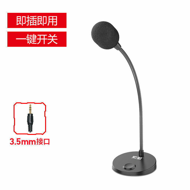 Микрофон Sony Ericsson, настольный микрофон для стриминга, караоке, игр, встреч, USB настольный, универсальный для мобильных телефонов, динамический микрофон с шумоподавлением