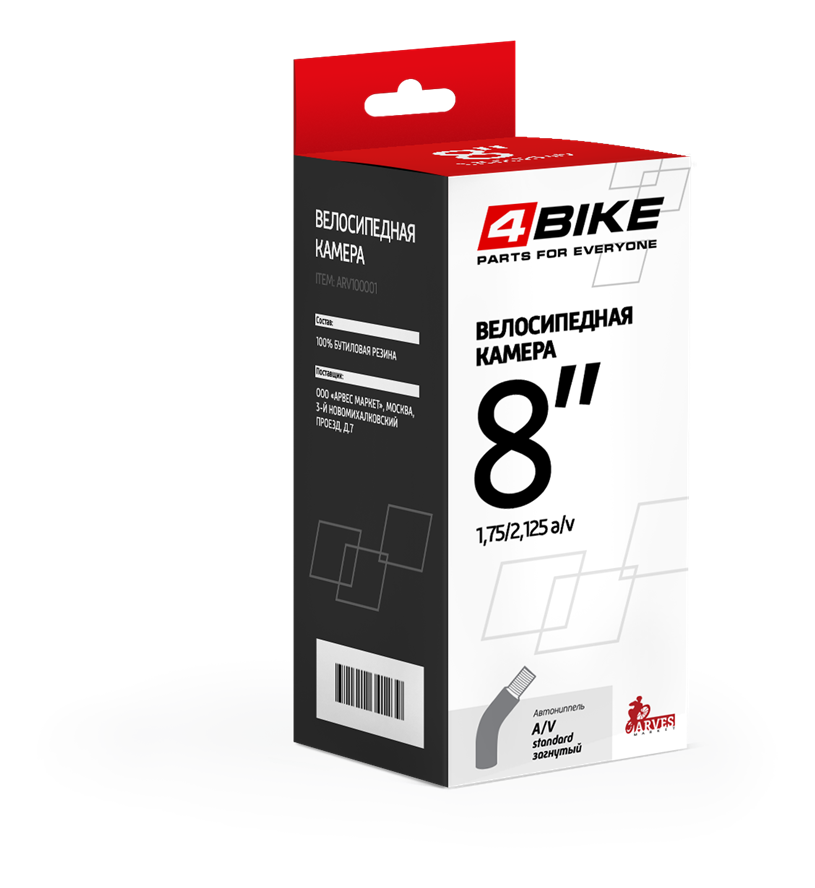 Камера 4BIKE 8x1.75/2.125", a/v ниппель загнутый