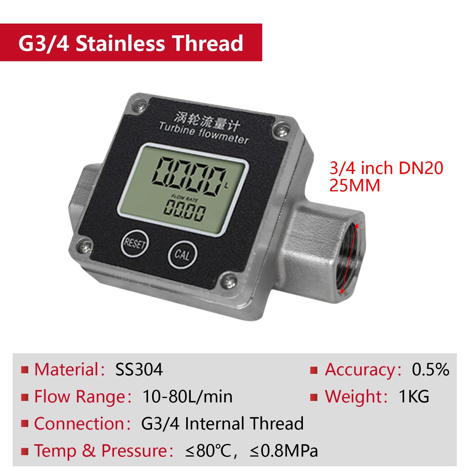 Турбинный расходомер CERTEON G3/4, SS304, 10-80L/min