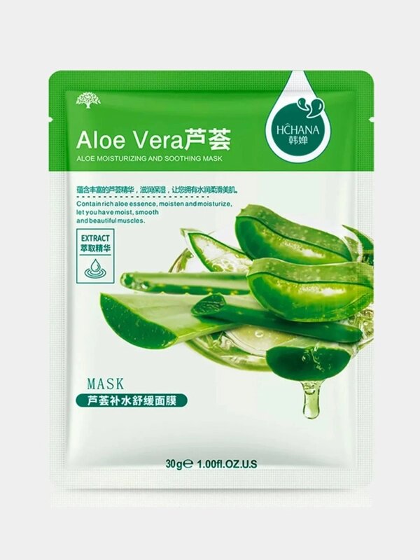 Маски для лица, тканевая маска, маска тканевая для лица, маска