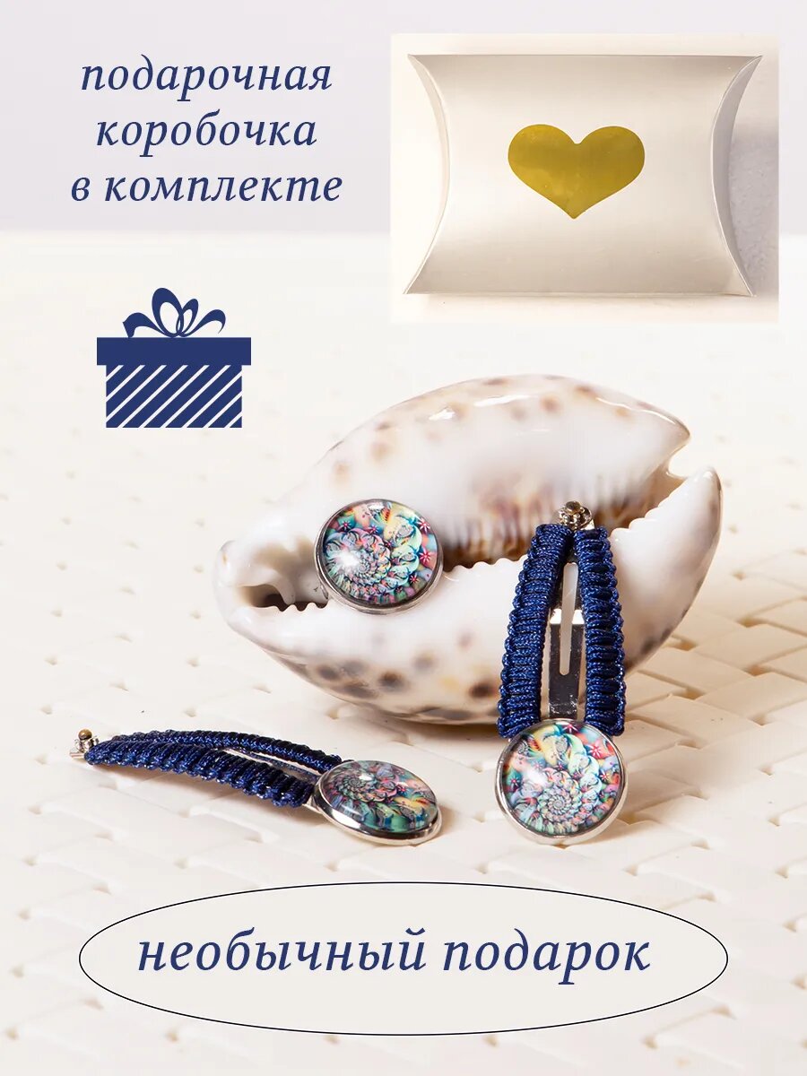 Подарочный набор украшений заколки и брошь бохо