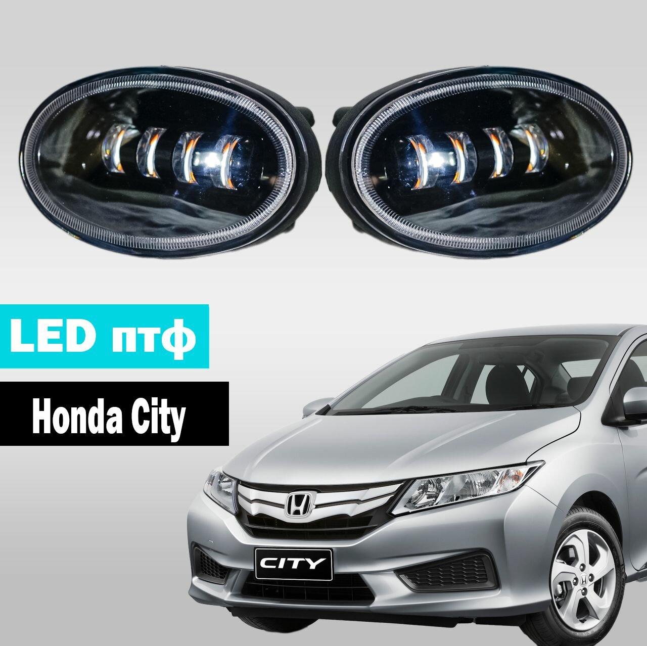 Противотуманные фары Honda City Светодиодные туманки LED птф Хонда Сити