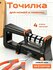 Knife, Scissors Sharpener, 1 items.