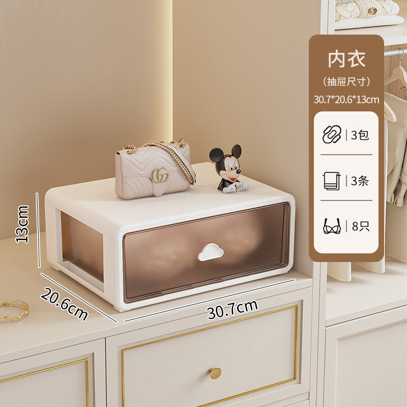 Коробка для хранения нижнего белья и носок, специальная коробка для хранения облегающей одежды, коробка для хранения бюстгальтеров три в одном