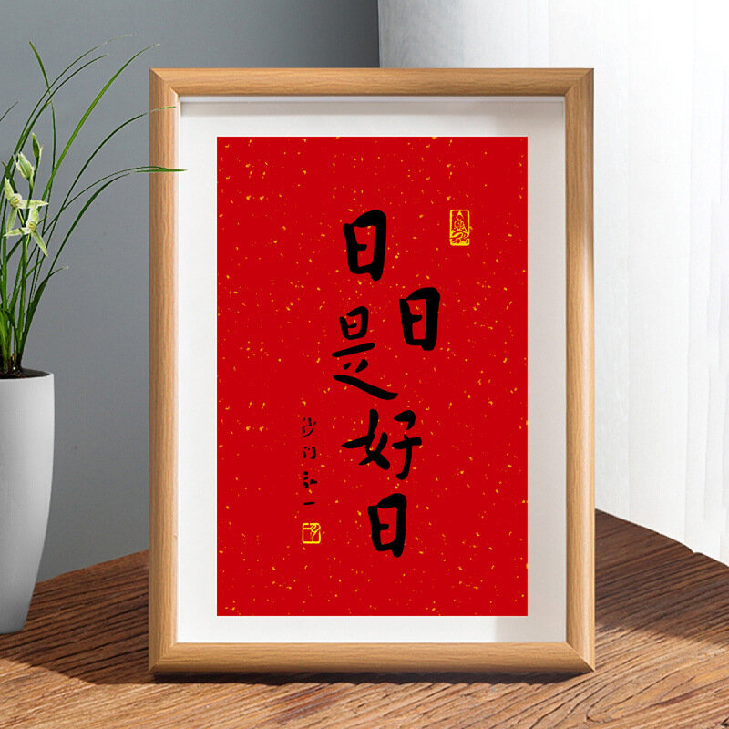 Мастер Хунъи Каллиграфия Декоративная рамка Ли Шутонг Благословение Вдохновляющий подарок Настольный декор Орнамент Подвесная картина