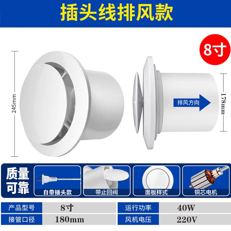 Стеклянный вентилятор для ванной комнаты, настенный вытяжной вентилятор для кухни, мощный бытовой оконный вытяжной вентилятор.