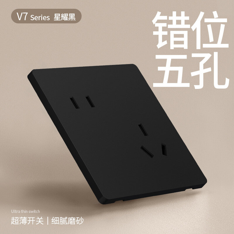 Международный электрик 86-типа бытовой ультратонкой чувствительной к коже большой доски черный одно отверстие пять