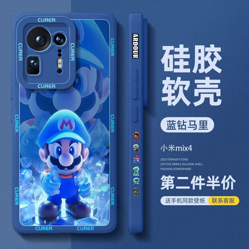 Силиконовый чехол для Xiaomi MIX 4 с боковым дизайном 'Кошачий глаз' в синем цвете Кляйна с узором 'Голубой алмаз Марри'
