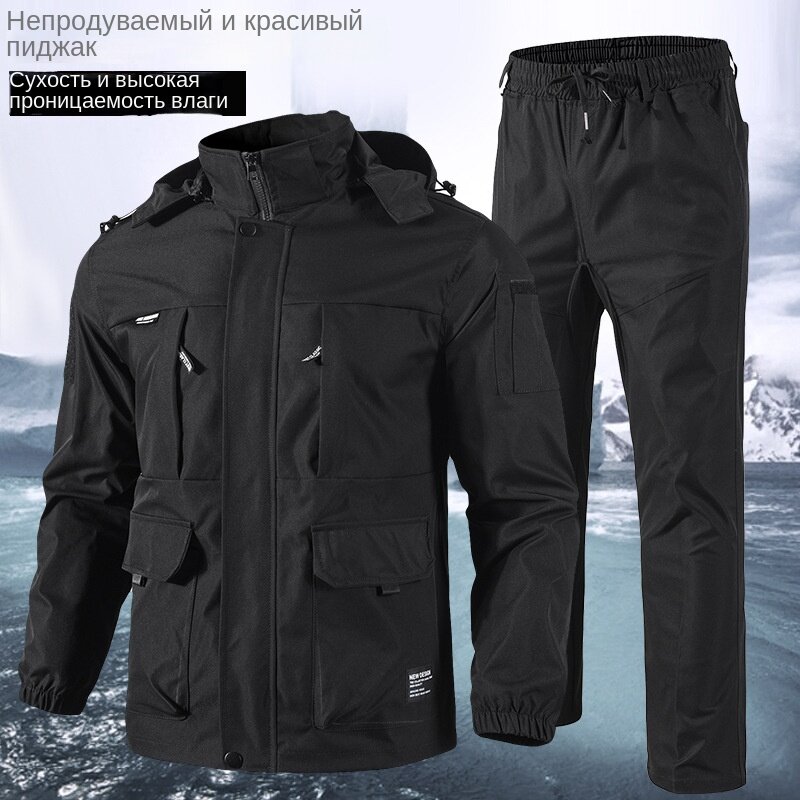 Куртка-костюм мужская рабочая одежда для отдыха на открытом воздухе, страхование труда, износостойкий и грязеотталкивающий прочный альпинистский костюм