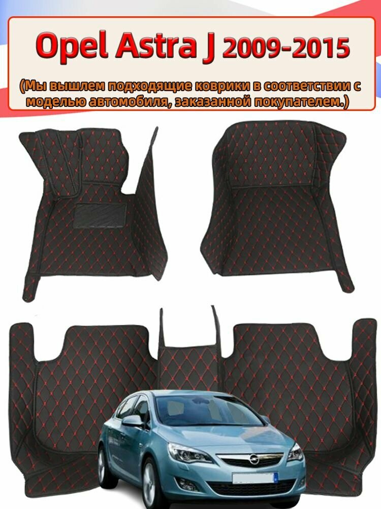 Single Автомобильные коврики для пола Для Opel Astra J 2009-2015 , Опель Астра J, Водонепроницаемые, износостойкие, экологически чистые материалы, коврики для салона автомобиля