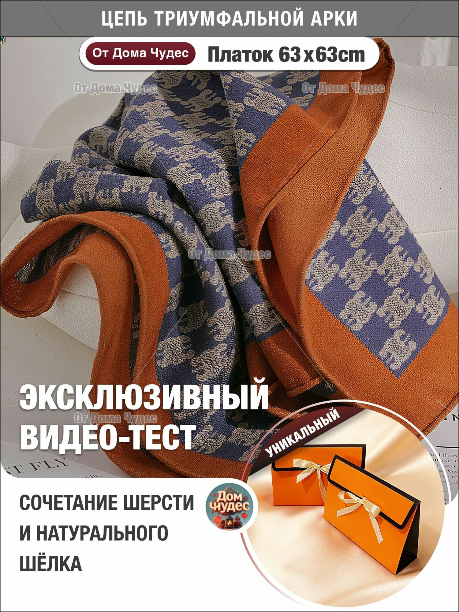 Парео