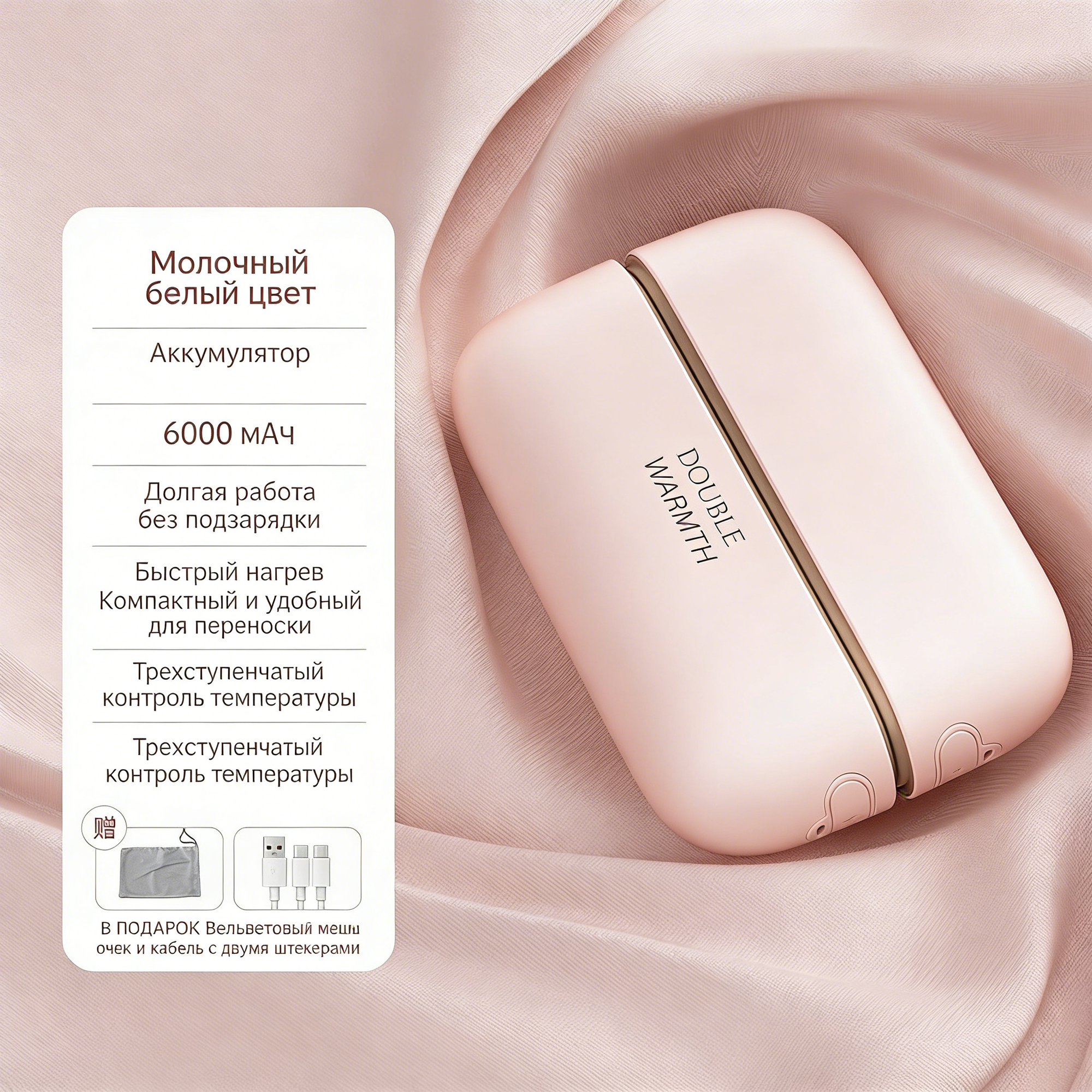 Теплый аккумулятор магнитный с USB, 3000 мА·ч, алюминиевая пластина, JF308, Мелкий туман