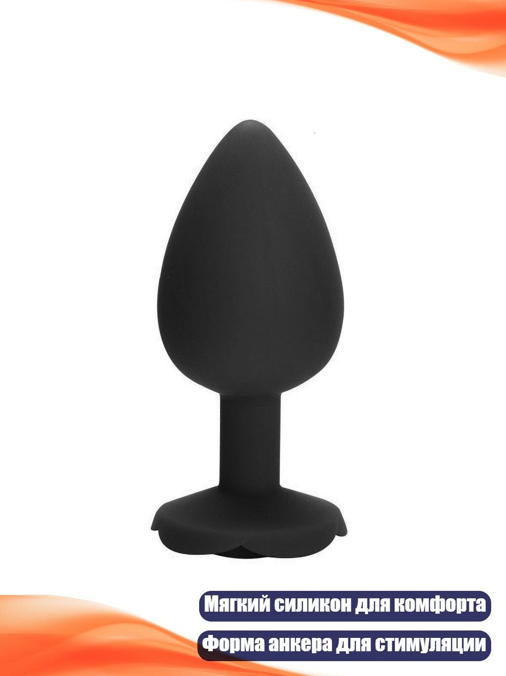 Силиконовые анальные пробки с розой, Черный - Средний
