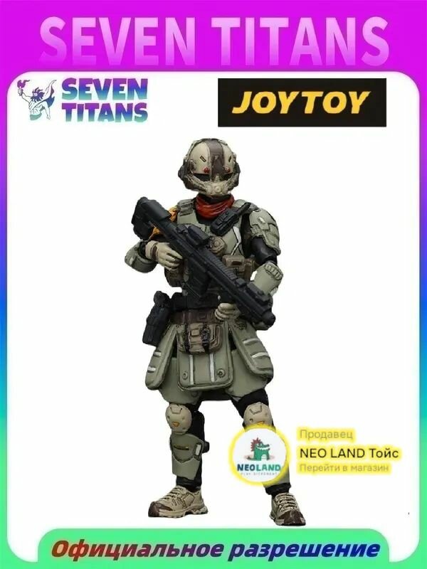 Подвижная фигурка JOYTOY Dark Source FEAR XS-03 TACTICAL NIGHT RAID TYPE-Pilot 1/25 коллекция игрушек
