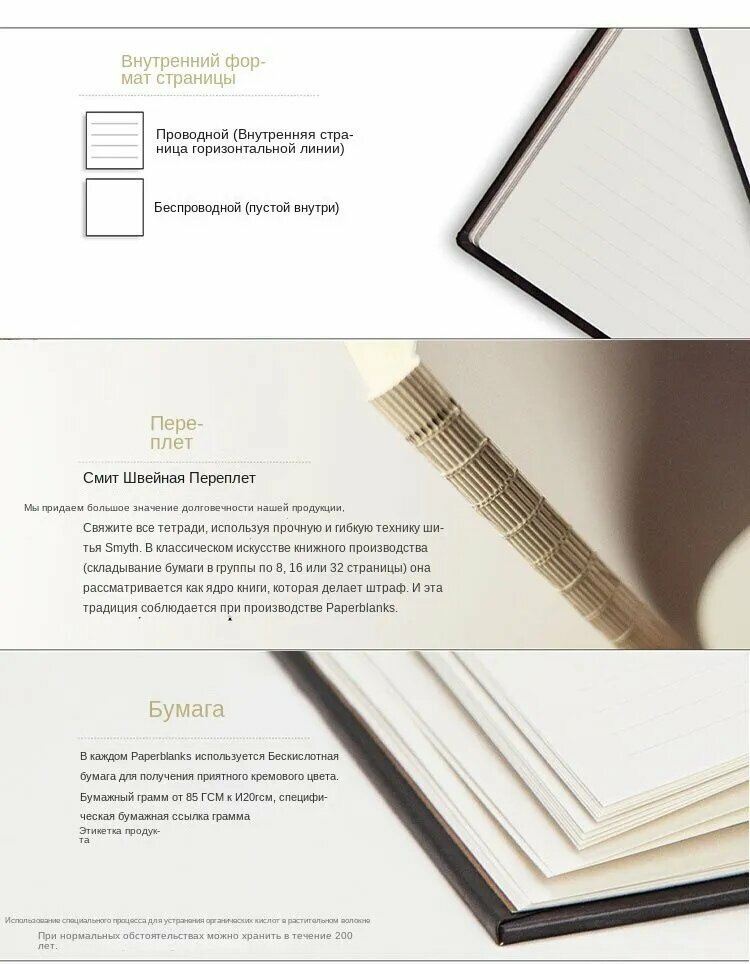 Paperblanks Блокнот, листов: 144 — фото 1