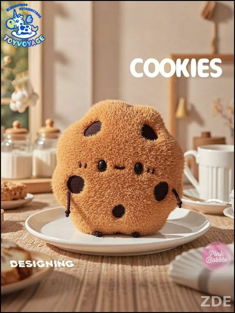Плюшевая Мягкая игрушка Печенье 12 cm