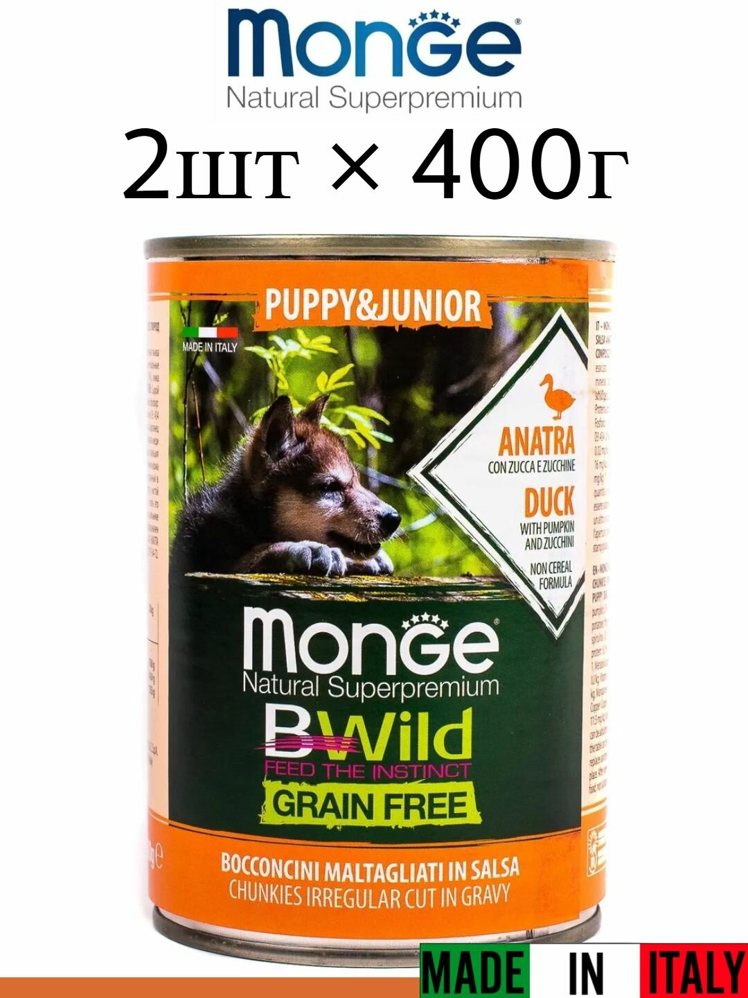 Влажный корм Monge Dog BWild Grain Free Puppy&Junior беззерновой , для щенков и беременных собак , со вкусом утки , тыквы и кабачка (2шт по 400г)