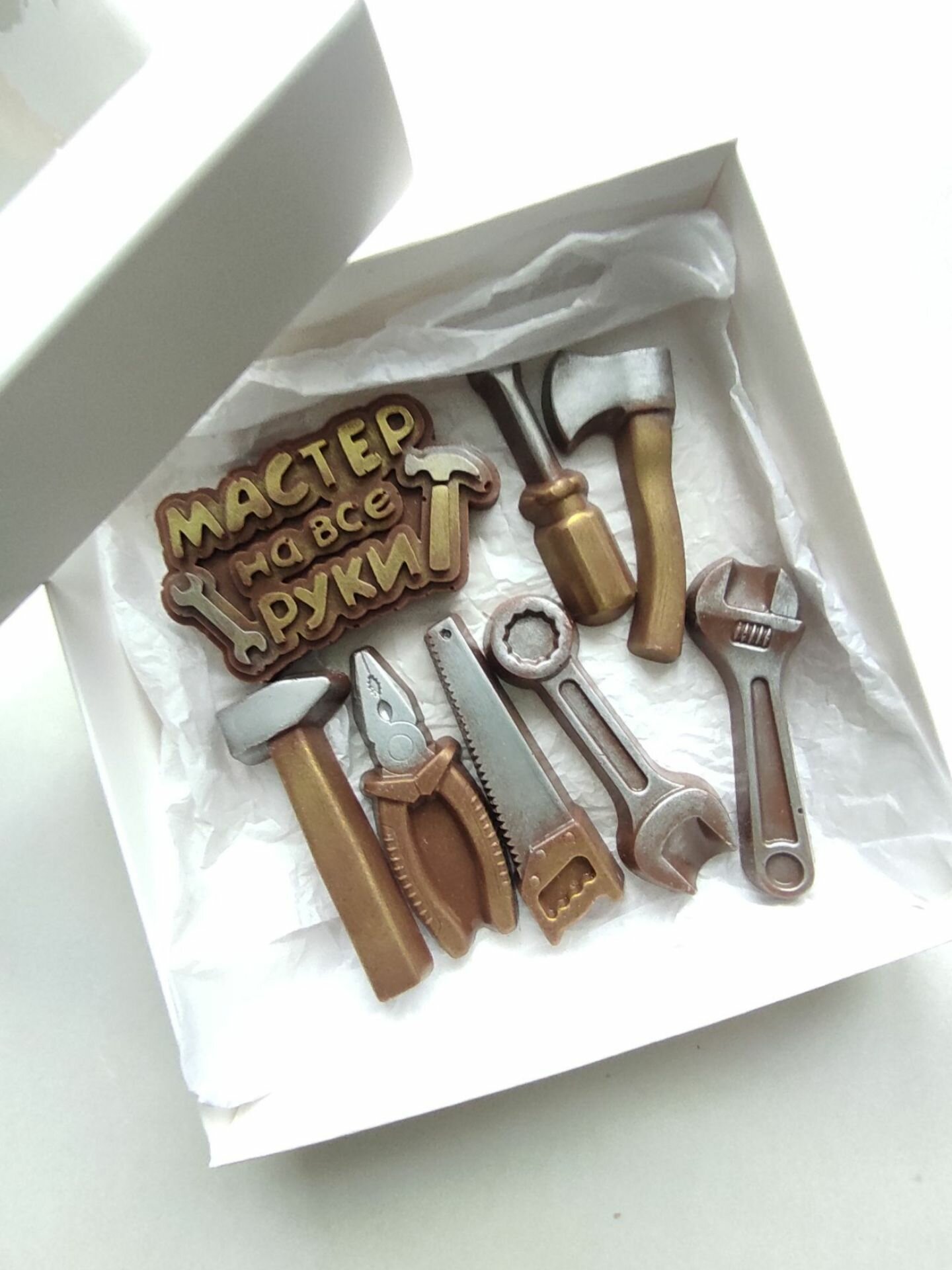 Шоколадный подарочный набор Мастер на все руки, шоколадные инструменты мужчине на 23 февраля. Украшение, декор на торт.