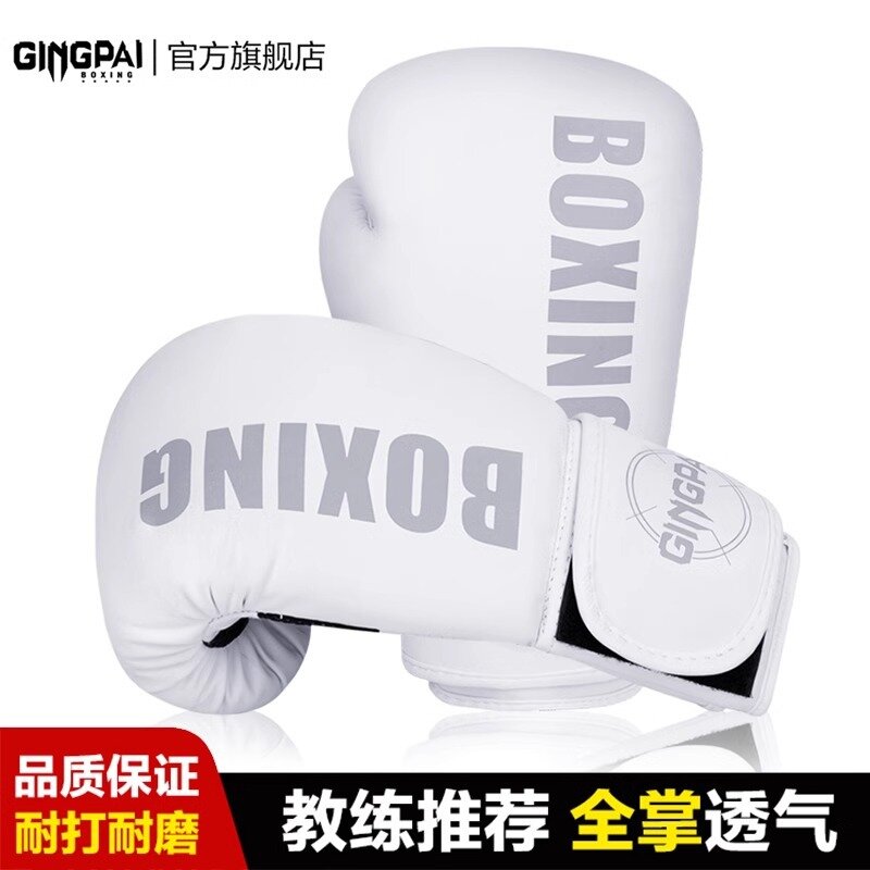 Детские боксерские перчатки, набор для родителей и детей, муай-тай, мишень для рук, мишень для ног, развлечение, упражнения, домашний тренировочный партнер