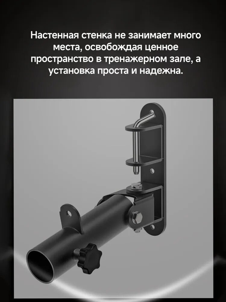 Крепежный элемент для тренажера — фото 1