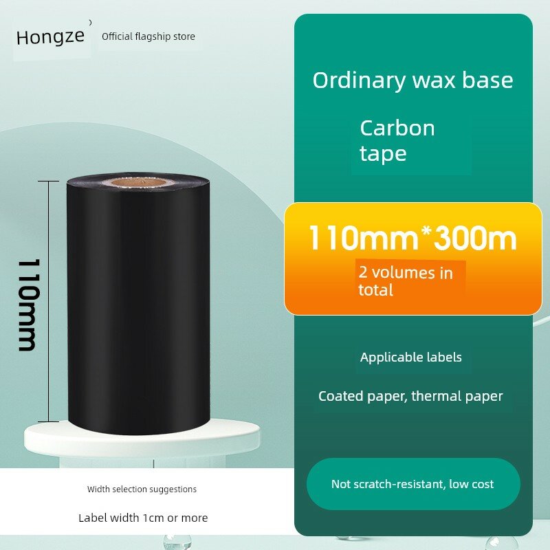 Подходит для принтеров Lixiang CP2140, CP3140: рулон цветной ленты (смешанная смола/смесь смолы и воска) для этикеток,