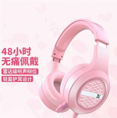 Leading Pioneer розовый матовый двойной порт короткий микрофон игровая гарнитура для ПК