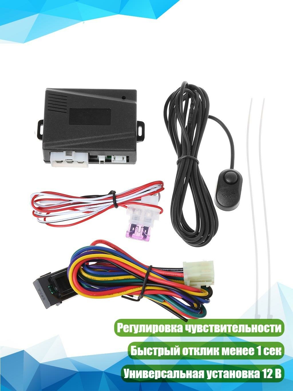 Универсальная система датчика света 12 В для автомобиля, Черный