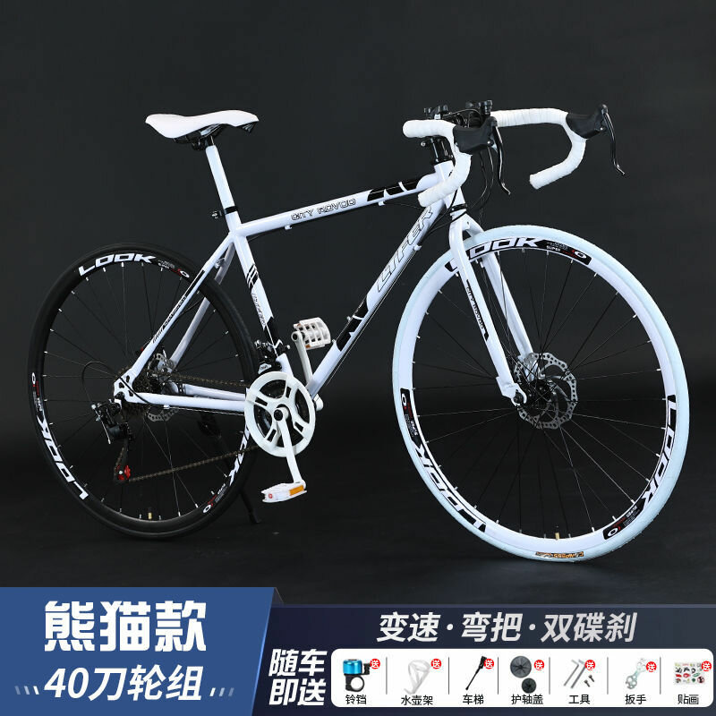Шоссейный велосипед для взрослых, стильный, с переменной скоростью, двойным дисковым тормозом, фиксированной передачей, для гонок, студентов, поездок на работу, повседневный, высококачественный велосипед