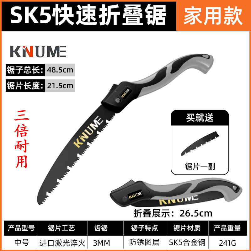 Ручная пила для деревообработки, пила для резки деревьев, быстрая складная ручная пила, лесозаготовка, садовая пила, экстра большая стальная пила, экспорт оптом