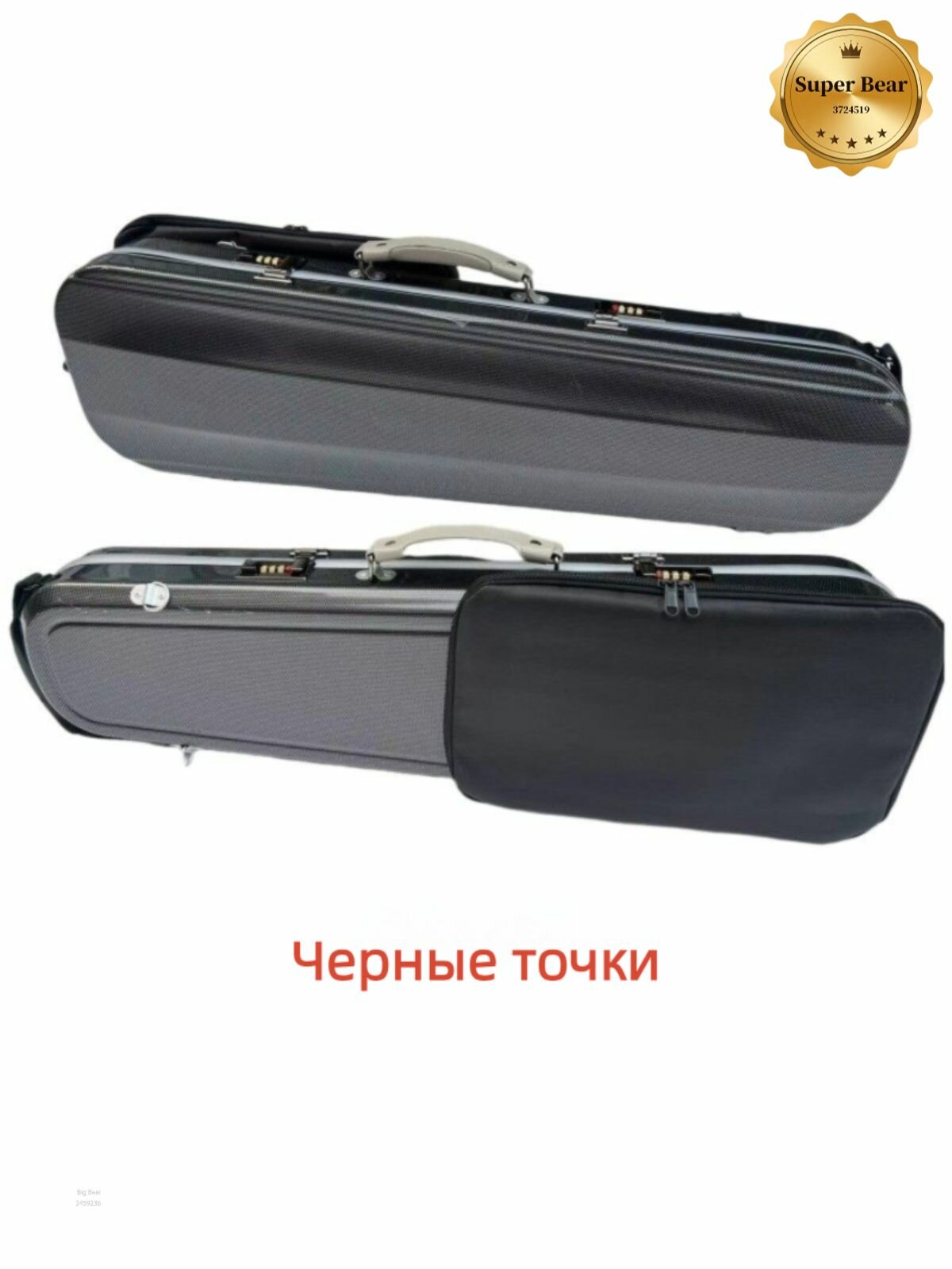 Чехол для музыкального инструмента