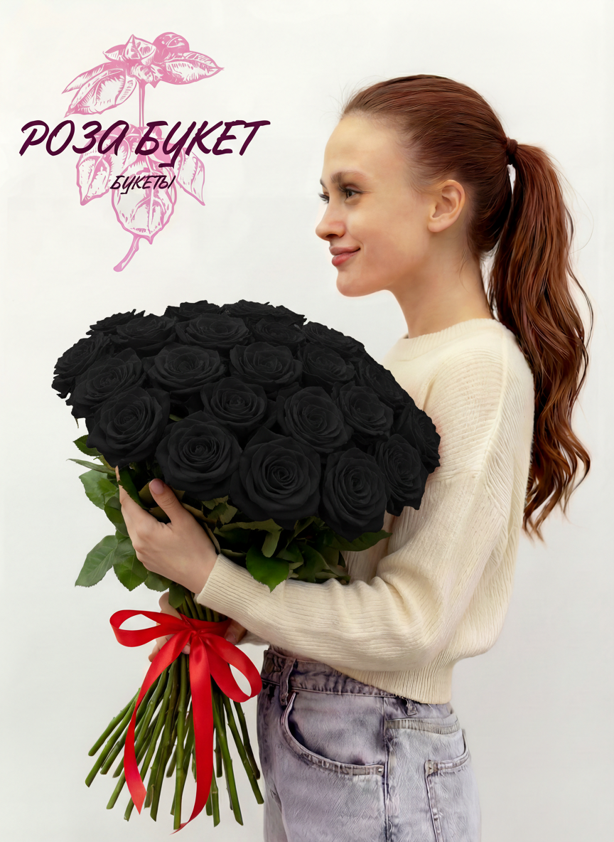 Букет цветов, букет из 25 черных роз Эквадор 60 см под ленту, премиум букет, долгий букет, долго стоящие цветы