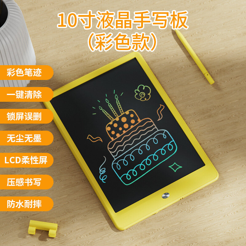 8,5 дюйма 10inch 12inch 15inch LCD планшет для письма для детей, доска для рисования, маленькая черная доска