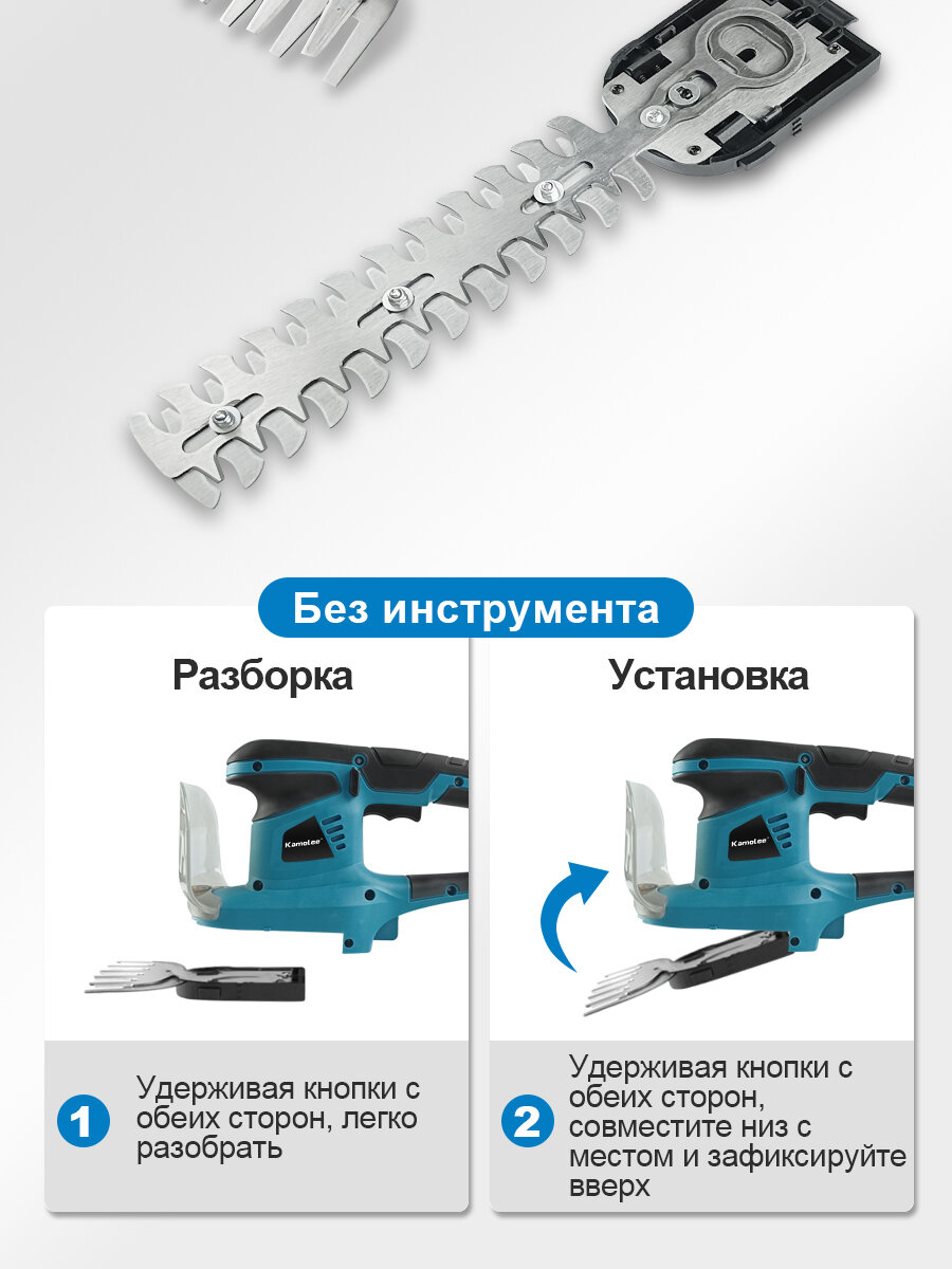 Kamolee Кусторез,201мм — фото 1