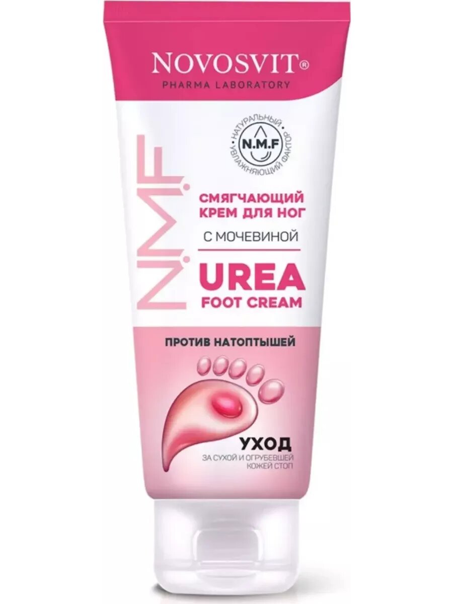 Рем для ног смягчающий против натоптышей с мочевиной