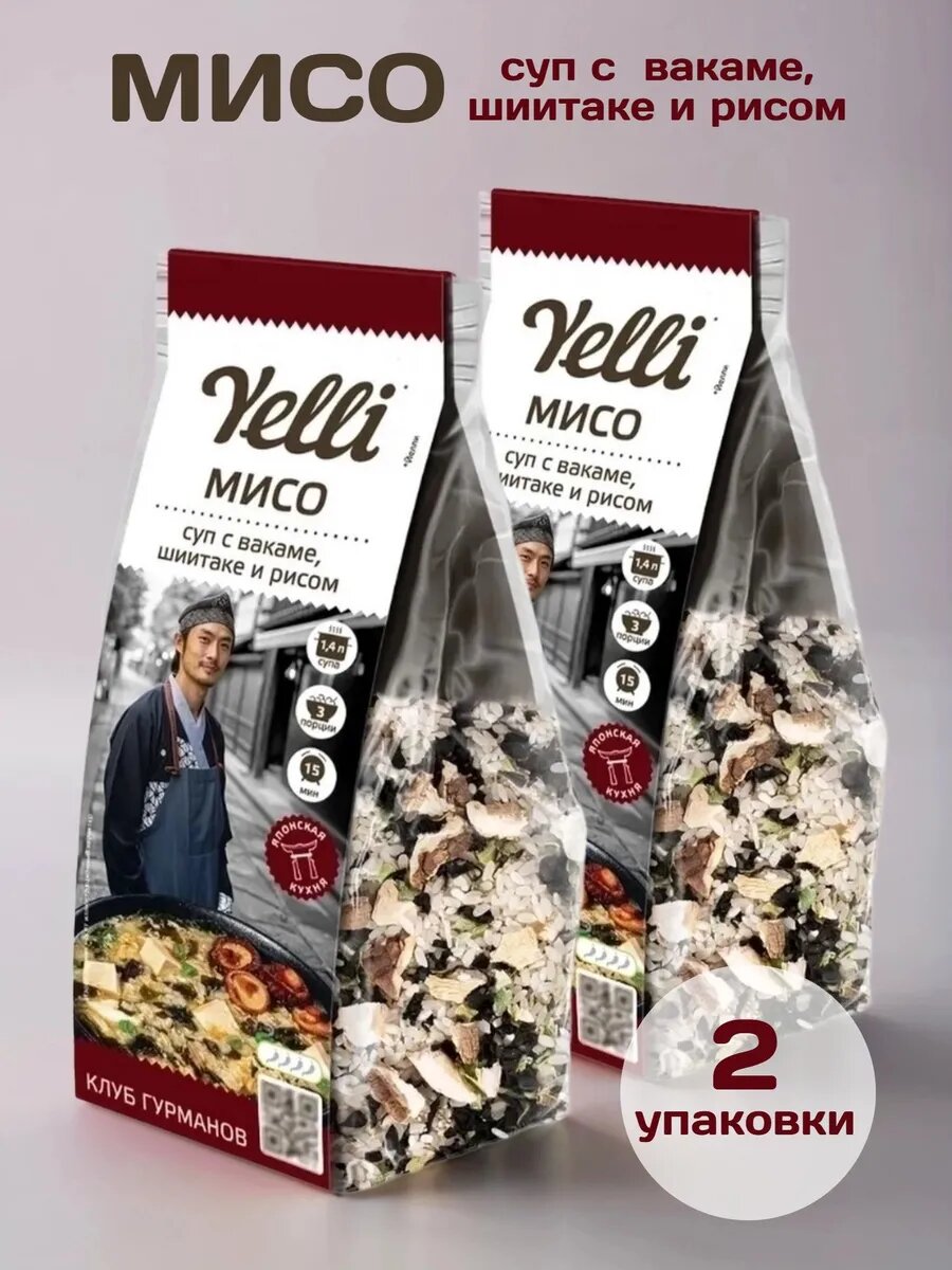 Мисо суп с вакаме, шиитаке и рисом 100г