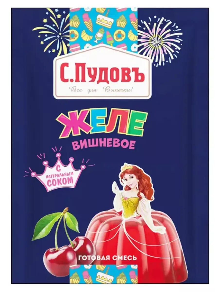Желе «С. Пудовъ» Вишневое