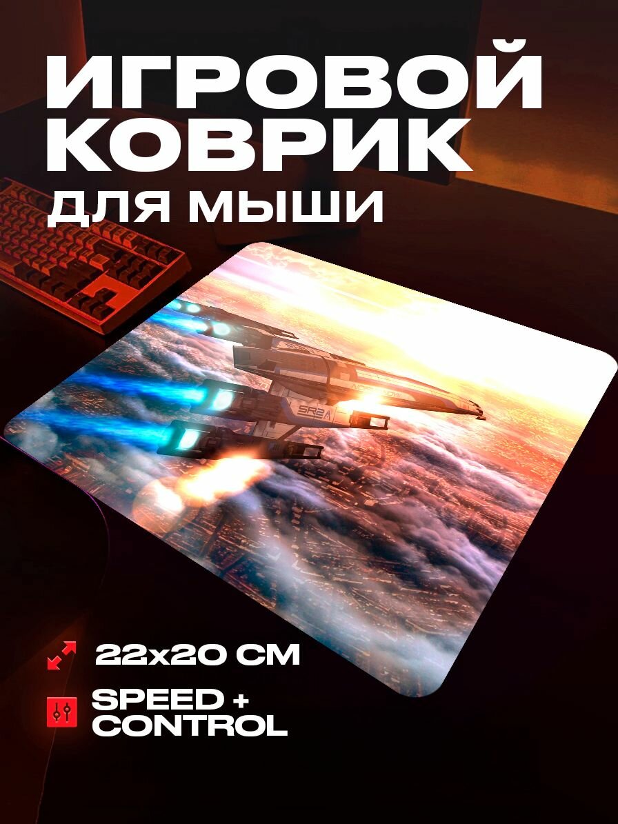Коврик для мыши игровой Metal gear solid 22x20 см