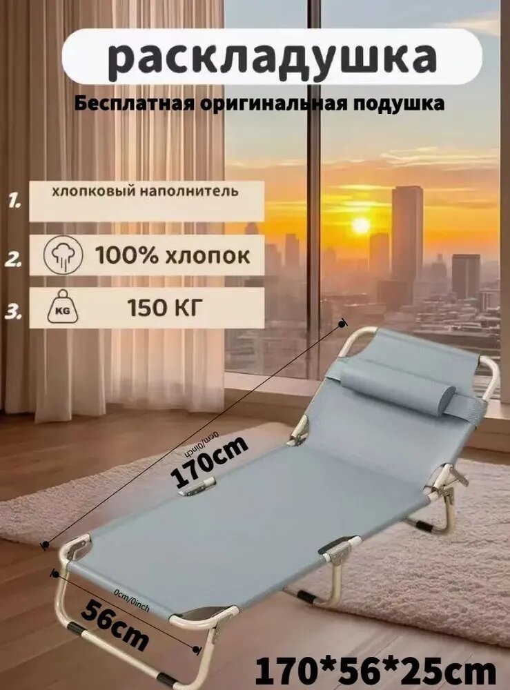 Кровать раскладушка туристическая, кемпинговая походная кровать 170х56х25 см, цвет серый