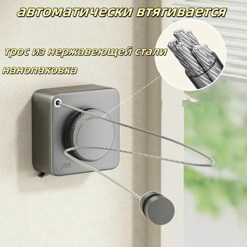 Веревка бельевая с металлической жилой,