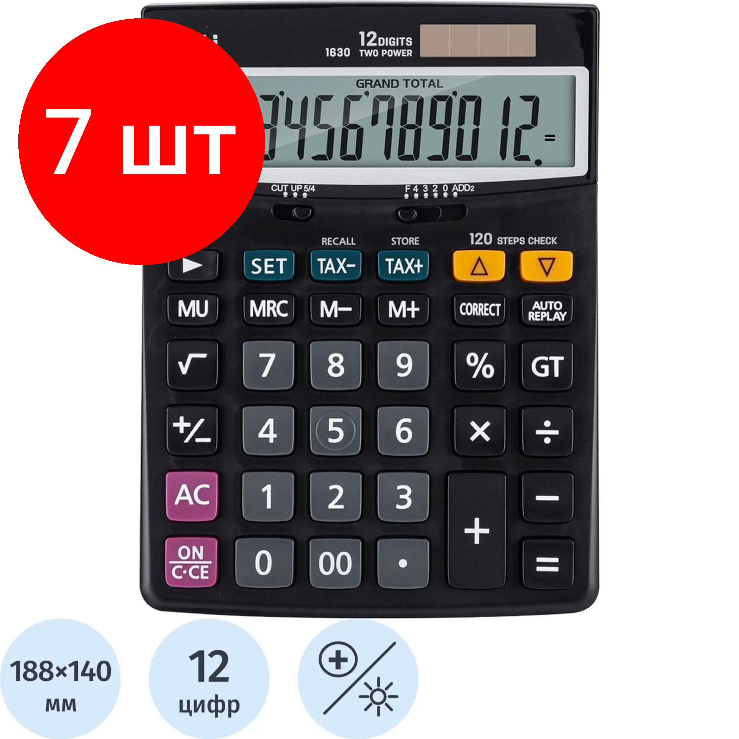 Комплект 7 штук, Калькулятор настольный полноразм. Deli E1630, 12-р, дв. пит,188x140мм, черн