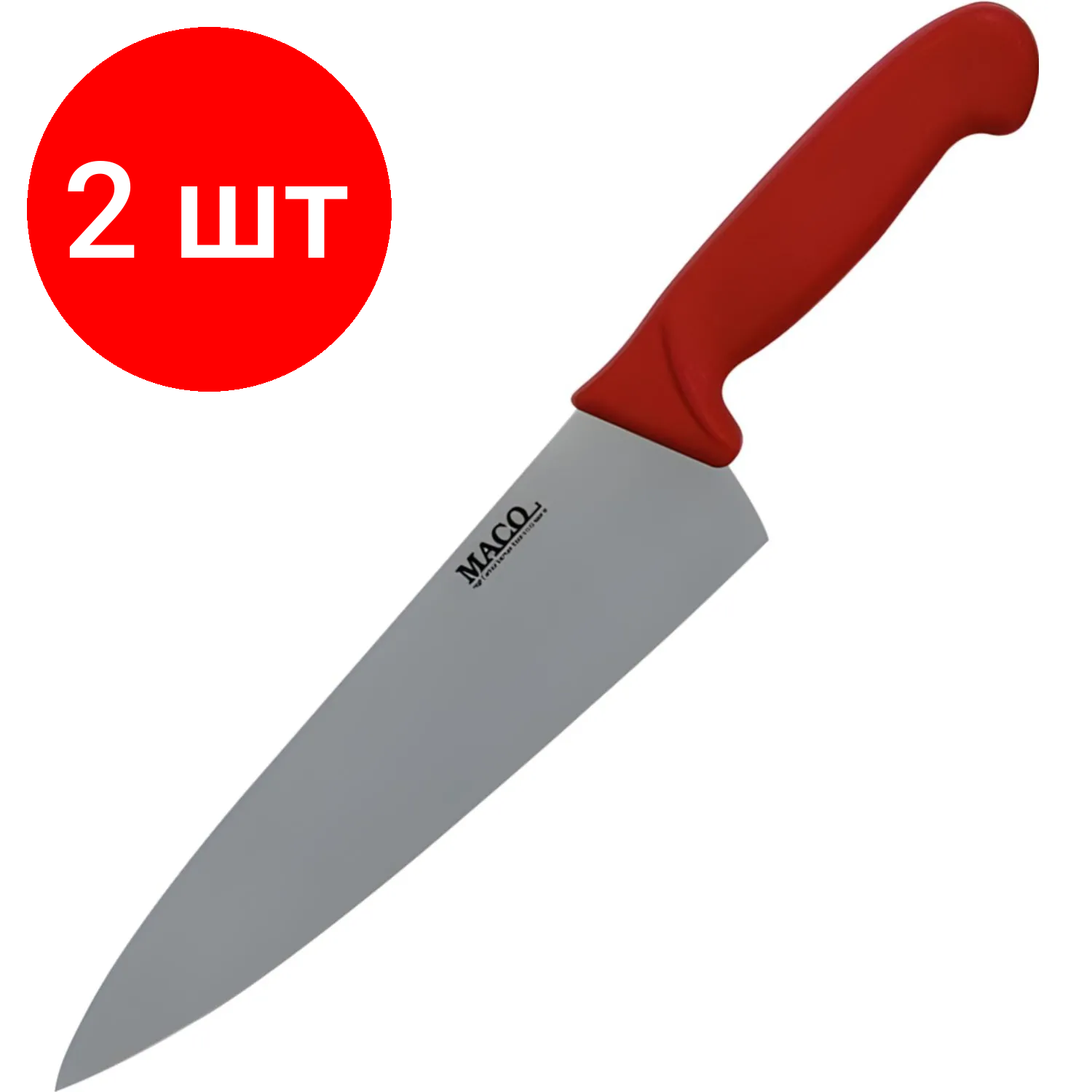 Комплект 2 штук, Нож поварской 26см, красный 413953
