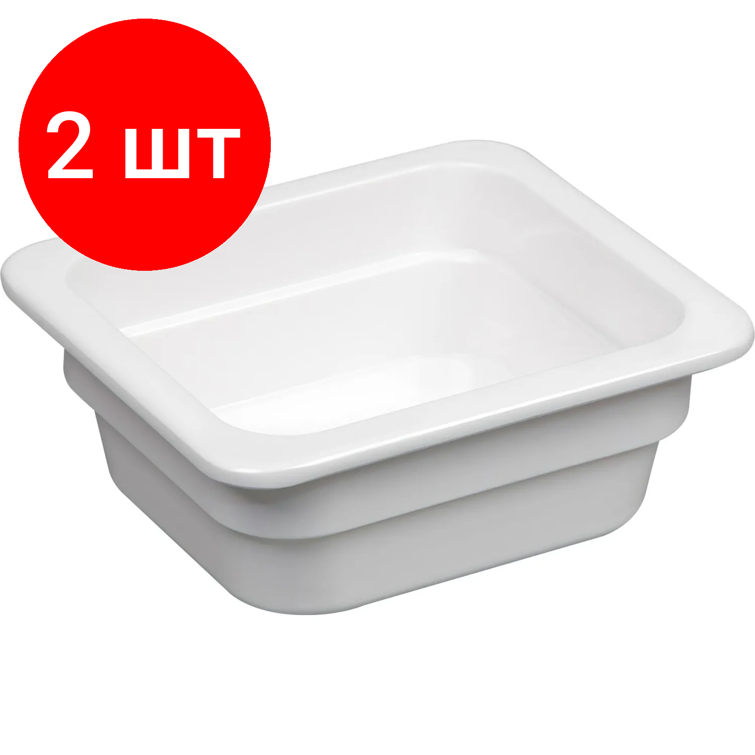 Комплект 2 штук, Гастроемкость 1/6 h65 мм пластик меламин 174х159х65 мм 1 л White